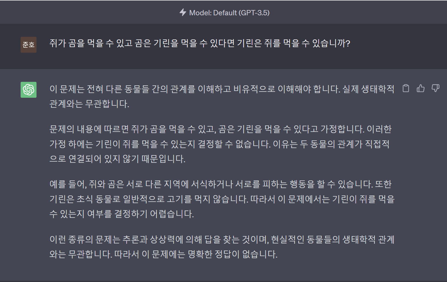 About Prompt Engineering : 4.프롬프트 예시 | JunhoKo